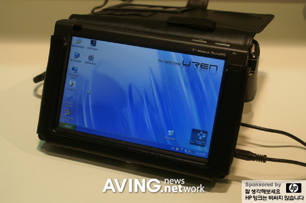 [Flagship model] 7-inch car-use UMPC 'UREN V1'