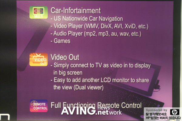 [Flagship model] 7-inch car-use UMPC 'UREN V1'