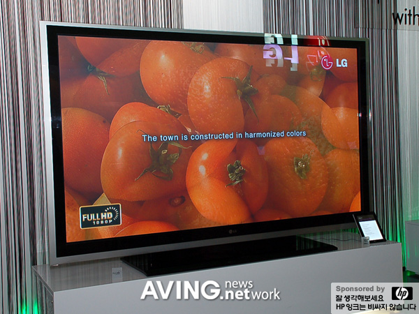 [Flagship model] LG's 102-inch FHD PDP TV