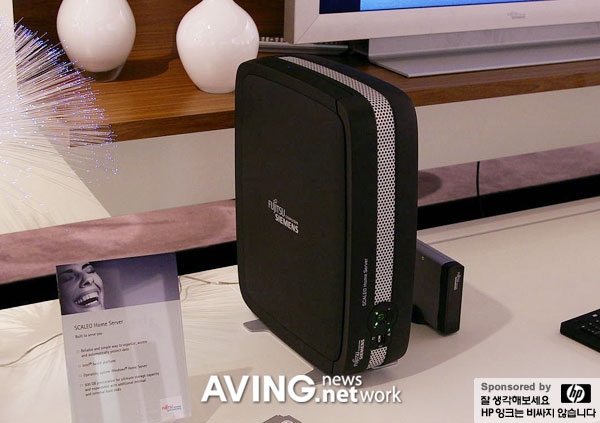 [Flagship model] Fujitsu Siemens to present home server