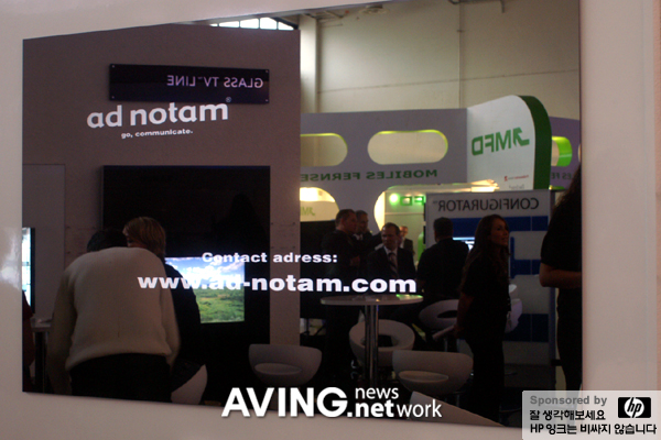 [Flagship model] ad-notam to present 'Magic Mirror' with display function