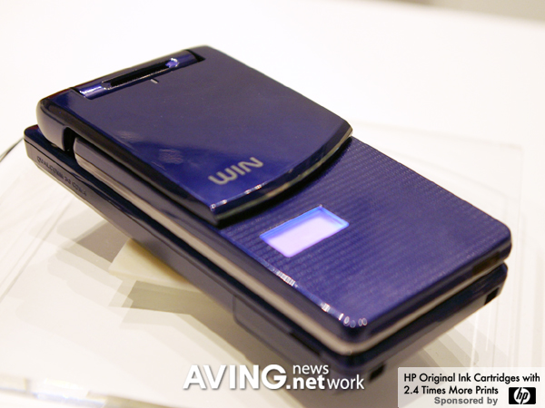 [Flagship model] Sharp's entertainment mobile phone