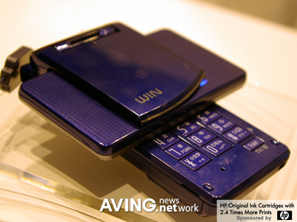 [Flagship model] Sharp's entertainment mobile phone