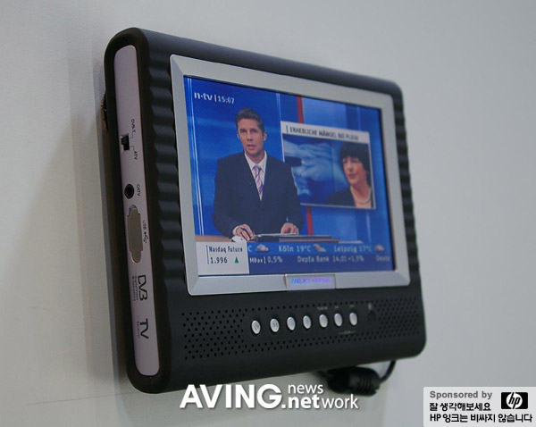 Nextbase to present its 7-inch TV for vehicles 'TV700'