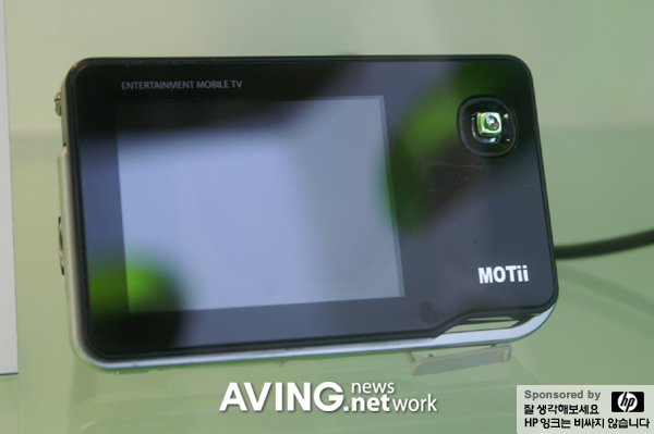 AlanBridge to present its T-DMB powered mobile TV