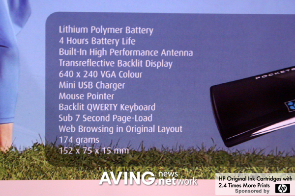 DataWind portable multimedia device 'PocketSurfer2'