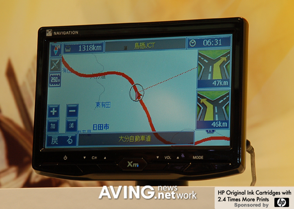 7-inch navigation device 'Xm' with photo view function