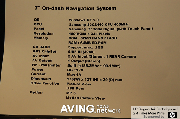 7-inch navigation device 'Xm' with photo view function