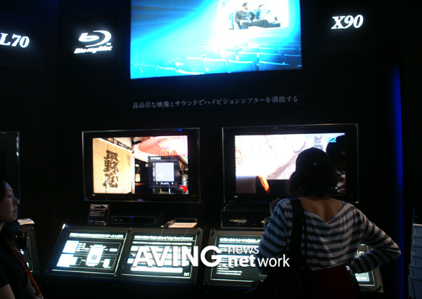 Sony to introduce its Blu-ray technologies