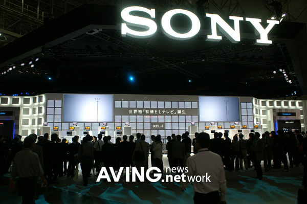 Sony to unveil world's first OLED TV 'XEL-1'