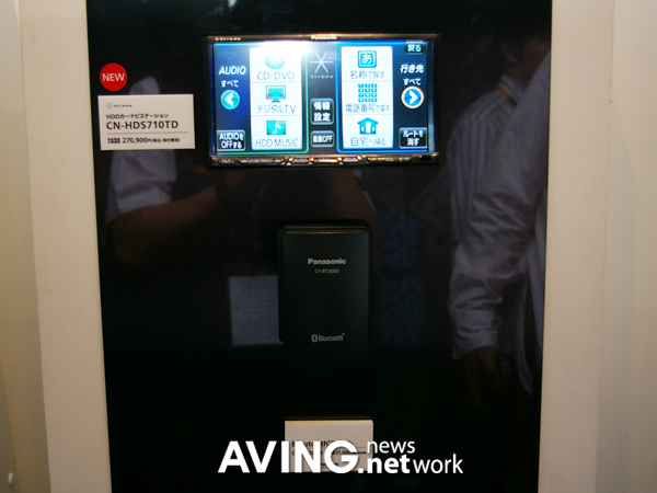 Panasonic to demonstrate its new navigation system 'STRADA'