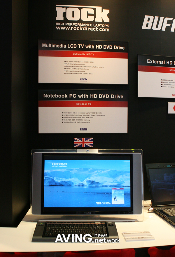 rock to showcase multimedia LCD TV with HD-DVD drive