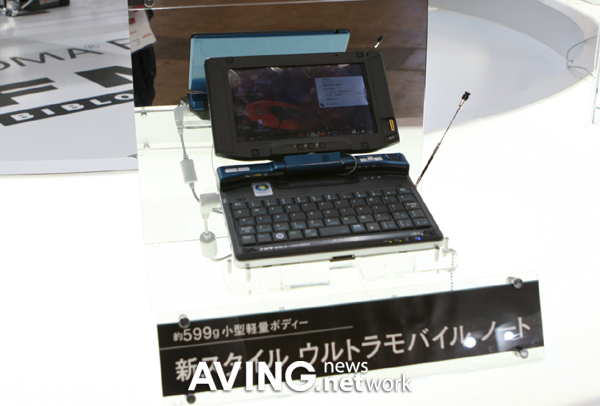 Fujitsu 5.6-inch UMPC supporting HSDPA