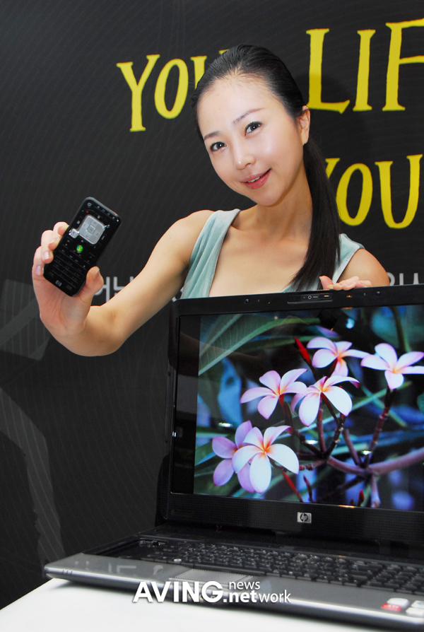 HP to launch 20.1-inch entertainment notebook 'Pavilion HDX 9000'