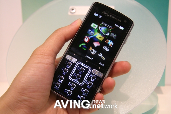 Sony Ericsson's latest Cybershot phone 'K850' with 5M camera
