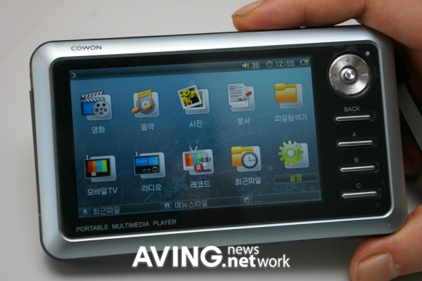Cowon to launch of its PMP 'A3' supporting HD video playback
