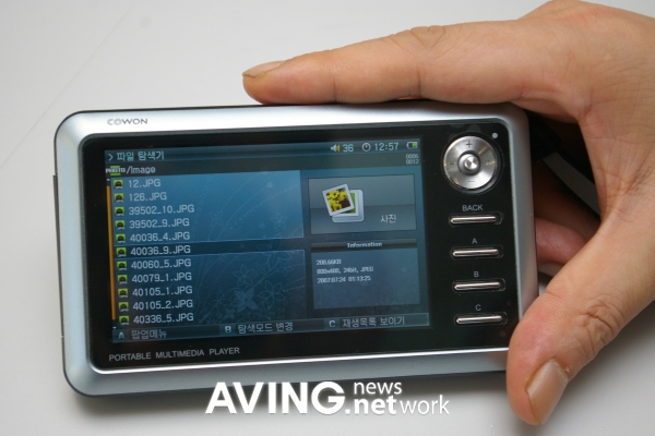 Cowon to launch of its PMP 'A3' supporting HD video playback