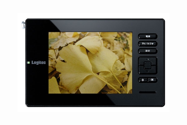 Logitec plans to launch 3.5-inch one-seg mobile TV in Japan market