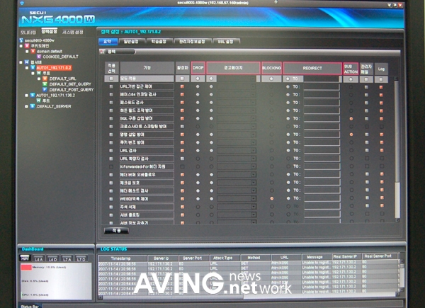 SECUI.COM announces its web application firewall 'SECUI NXG W'