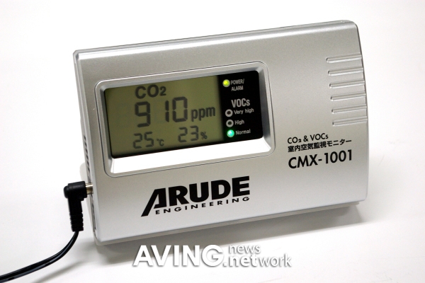 [At a Glance] ELT to present its Co2 transmitter, 'MB-530'