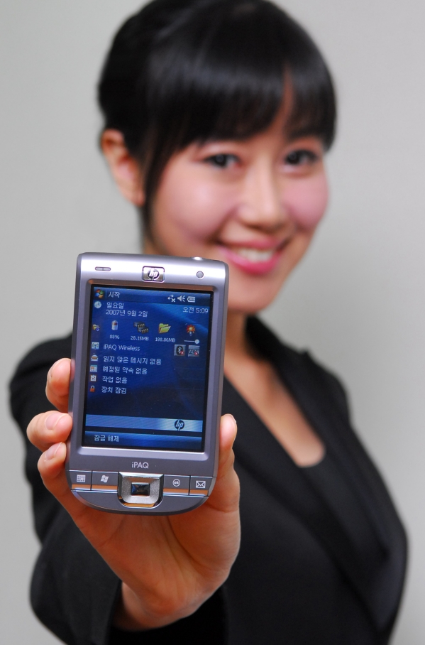 HP to introduce 3.5-inch PDA 'HP iPAQ 112 classic handheld' in Korea