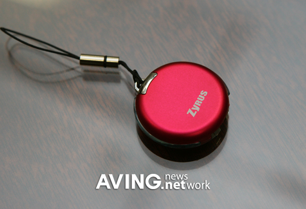 Zyrus to launch new folder-type USB memory 'Zyrus Bandi'