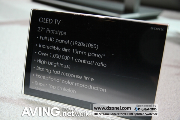 Sony to unveil its 27-inch OLED TV