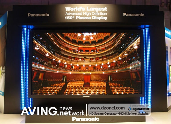 Panasonic to unveil world's largest 150-inch plasma display