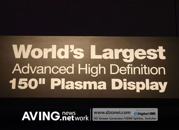 Panasonic to unveil world's largest 150-inch plasma display