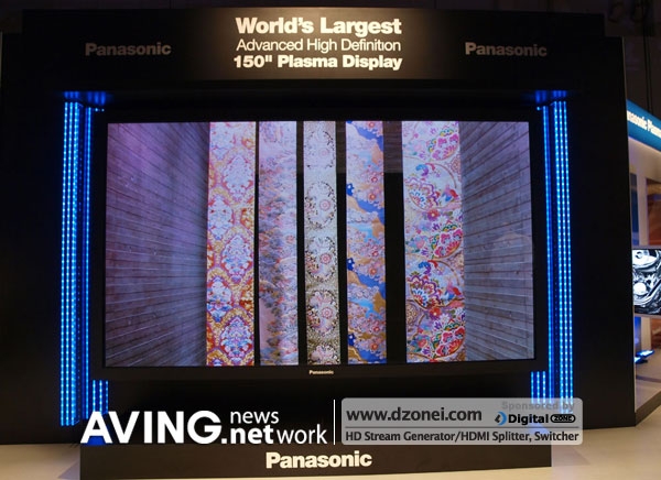 Panasonic to unveil world's largest 150-inch plasma display