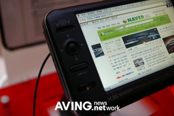 Viliv to unveil its new PMP 'X5 series' at CES