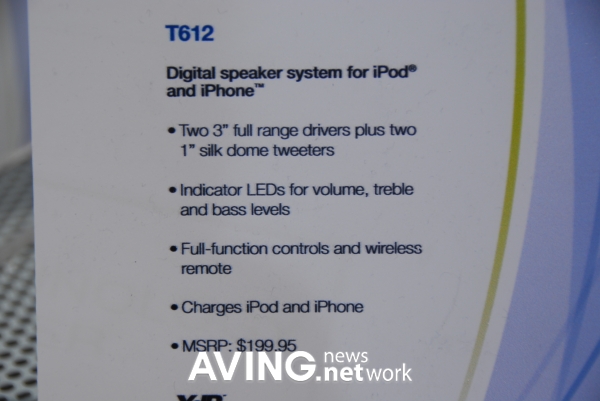 Altec Lansing to present audio system for iPhone 'T612'
