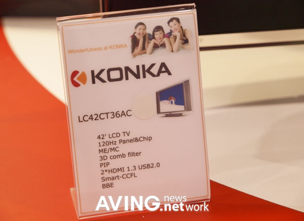 Konka to showcase its 120Hz LCD TV