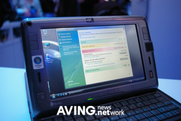 HTC to present its 7-inch sliding UMPC 'Shift'