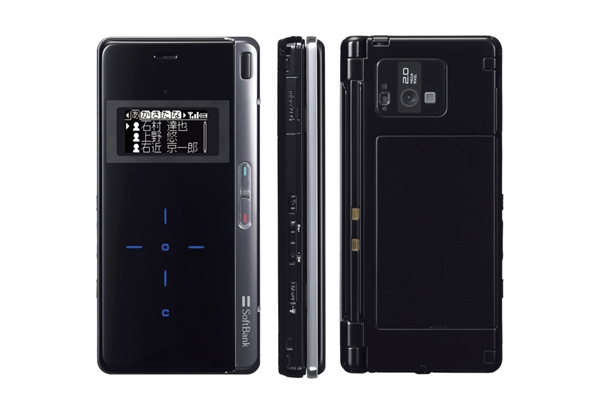 Sharp to launch its handset '922SH' adopting a full qwerty keyboard