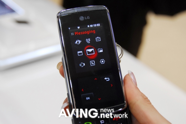 LG-KF600 to replace buttons with its new virtual InteractPad