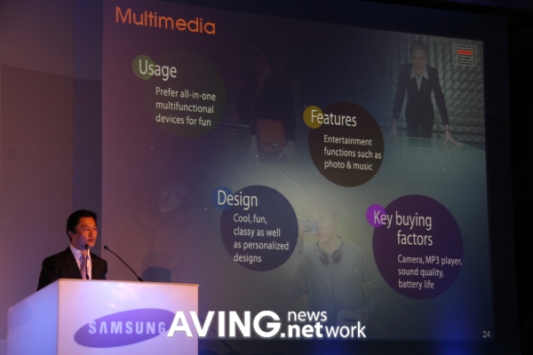 [Visual Talk] Samsung Mobile's press conference - Strategy(2)