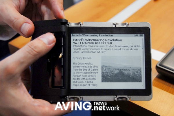 Polymervision's 5-inch electronic paper reader 'Readius' adopting ...