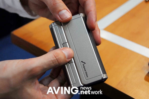 Polymervision's 5-inch electronic paper reader 'Readius' adopting ...