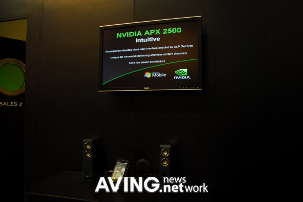 NVIDIA to introduce its new application processor 'APX 2500'