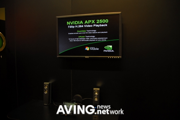NVIDIA to introduce its new application processor 'APX 2500'