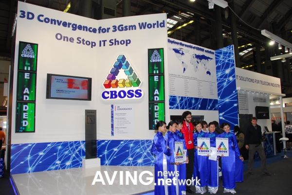 CBOSS to showcase its state-of-the-art solutions under the slogan '3D ...