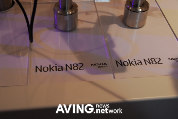 Nokia to display its 5M camera phone 'N82' with Carl Zeiss lens and ...