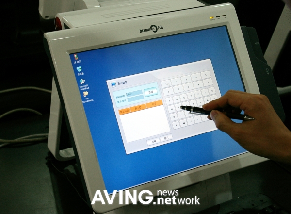 [Pre-CeBIT 2008] Posbant to present its integrated POS machine with ...