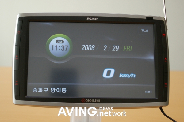 Thinkware to launch its 7-inch DMB navigation 'iNAVI ES200'