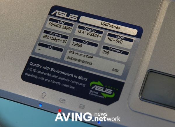 ASUS to introduce its extreme performance notebook pc 'C90P'