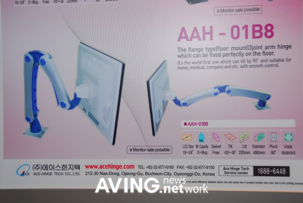 Ace-Hinge Tech to introduce its 3-hinge monitor-arm stand