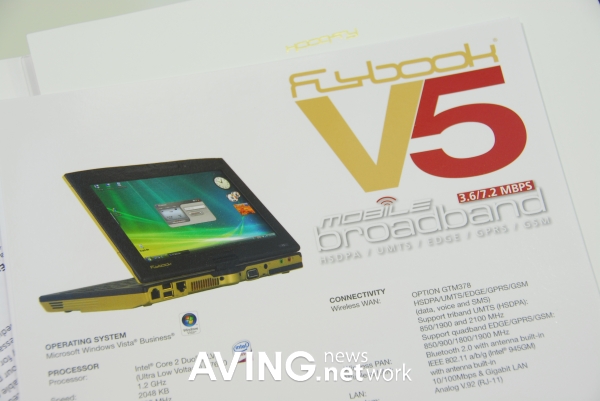 Flybook to showcase its swivel type tablet pc 'V5' supporting HSDPA