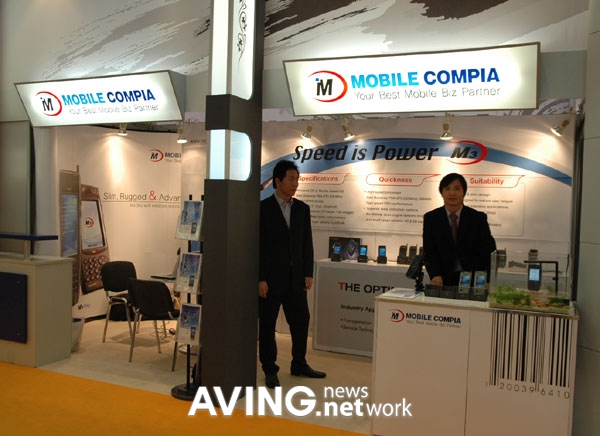 Mobile Compia to introduce its industrial PDA 'M3' running on Windows ...