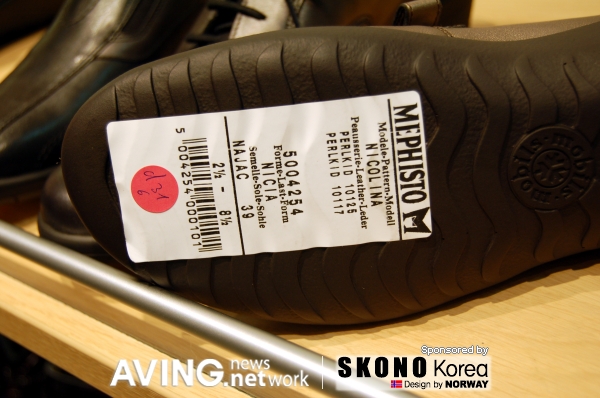 Mephisto to present its ergonomic shoes brand 'mobilis'